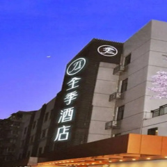 Ji HZ West Lake Fengqi Rd. in Hangzhou, China from 54$, photos, reviews ...