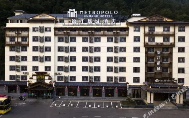 Metropolo Jinjiang Hotel (Zhangjiajie Wulingyuan Scenic Area) in ...
