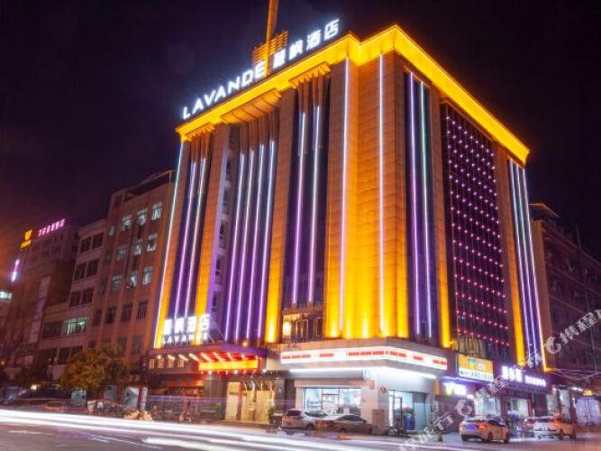 Lavande Hotels·Dongguan Dongcheng - 東莞市
