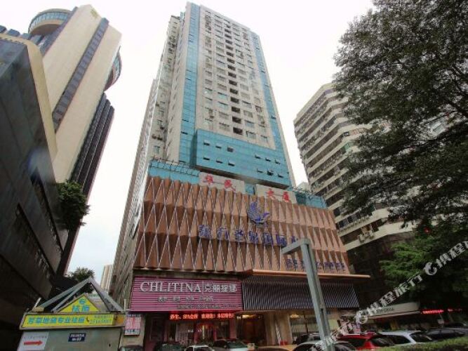 Lehu Youth Hostel - Shenzhen