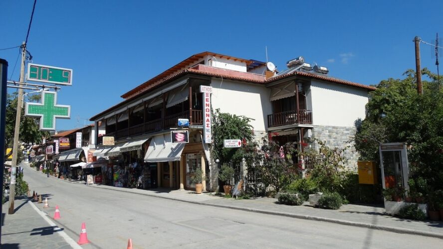 Athos Guest House Pansion - Халкидики