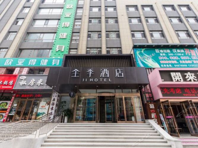 Ji Hotel Dalian High-tech Zone Wanda Plaza - Dalian
